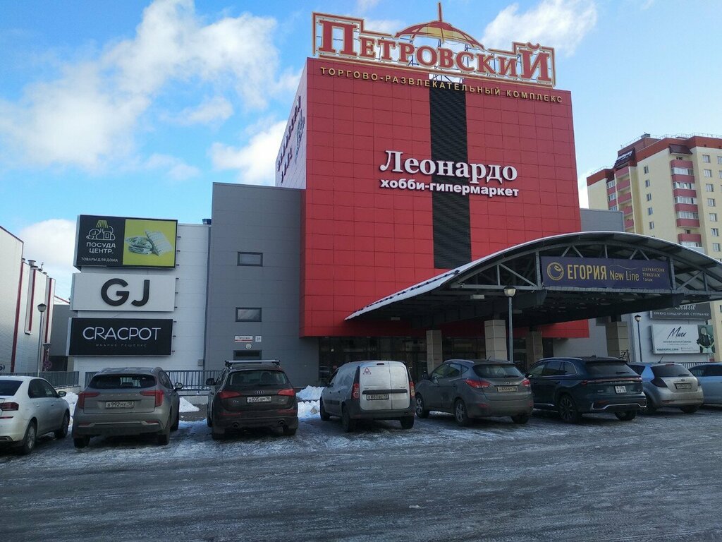 Çocuk giyim mağazaları Crockid, Izhevsk, foto