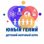 Young genius (No:69/1, Leninskiy City Administrative District, mikrorayon Gorskiy, Novosibirsk), çocuk ve gençlik merkezleri  Novosibirsk'ten