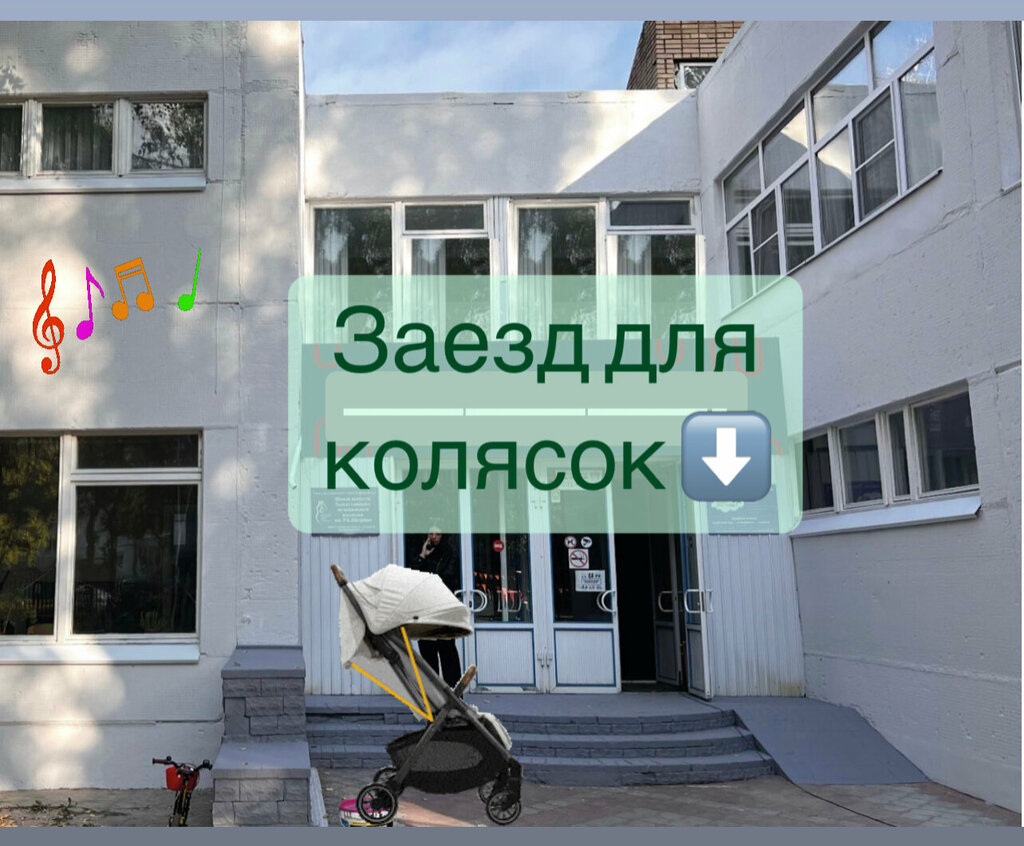 Anaokulları Mary Poppins, Tolyatti (Togliatti), foto