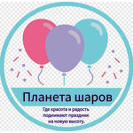 Balloons planet (Pokrovskaya Street No:18), kutlama ürünleri  Moskova'dan