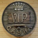 Vip-Sauna23 (Cherepanova Street No:23), saunalar  Yekaterinburg'dan