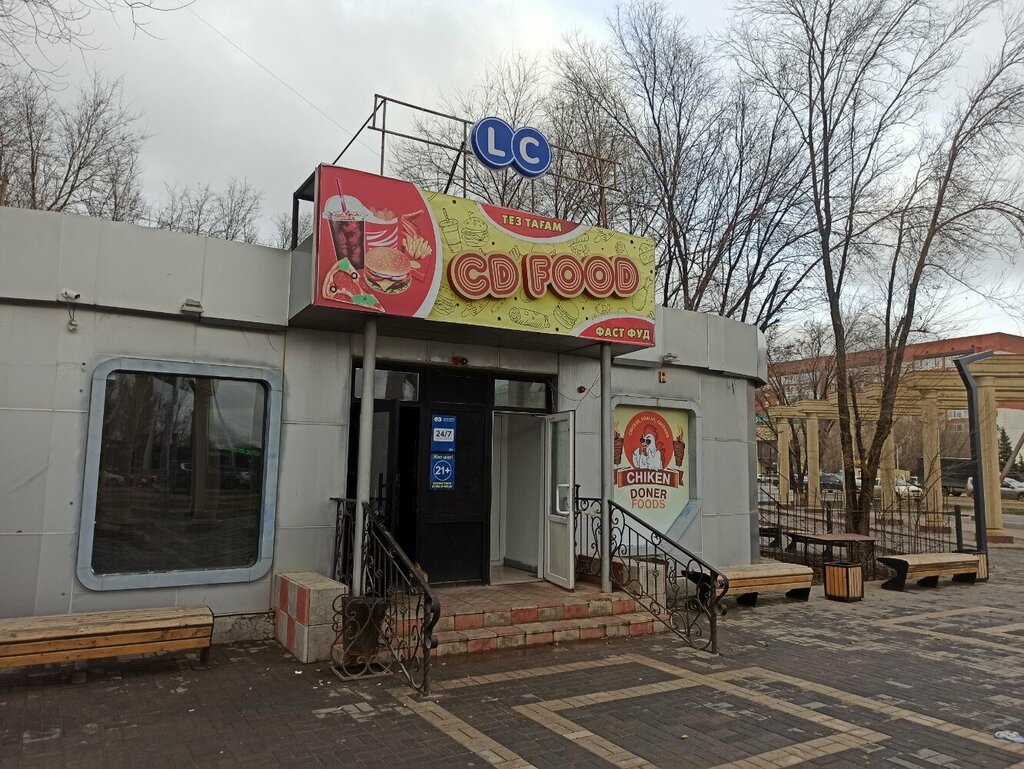 Şans oyunları Loto club, Oral (Uralsk), foto