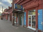Домашкино (Stepana Razina Street No:24), market  Samara'dan