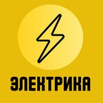 Electrician's Shop (Storozhevaya ulitsa No:10, mikrorayon Novosadovy 41, posyolok Novosadovy), elektrik ve elektrikli ürün mağazası  Belgorodskaya oblastından