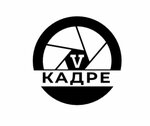 Копи центр (Veteranov Avenue No:36к2), fotokopi dükkanları  Saint‑Petersburg'dan
