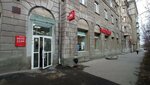 Кредит Урал банк (prospekt Metallurgov No:2), atm'ler  Magnitogorsk'tan