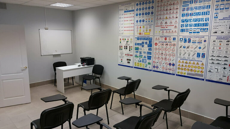 Sürücü kursları Автостарт, Balaşiha, foto