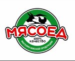 Мясоед (Chernomorskaya ulitsa No:1/1, selo Olginka), kasap, şarküteri  Krasnodarski krayından