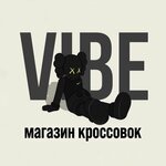 Vibe (ulitsa Gagarina No:55, stanitsa Yessentukskaya), ayakkabı mağazaları  Stavropolski krayından