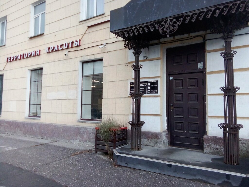 Kuaförler Марина Селебрити, Novosibirsk, foto