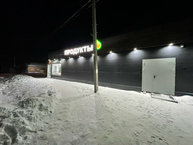 Mini-market Смешанные товары, Habarovski krayı, foto
