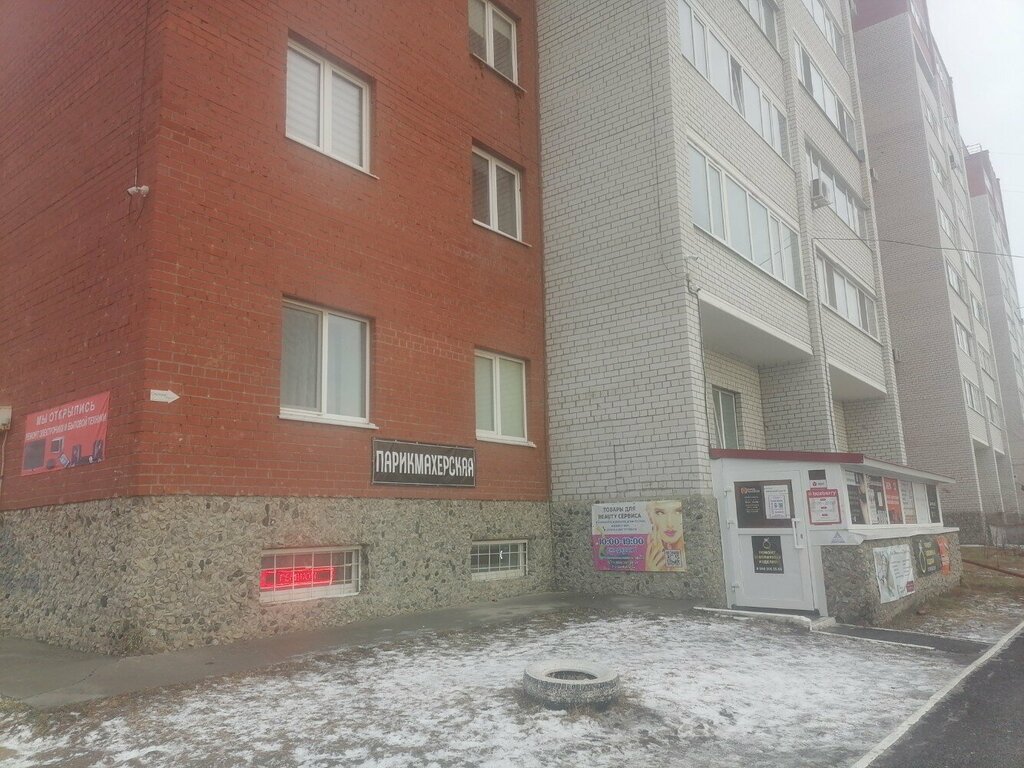 Elektronik sigara satış noktaları Чили вейп, Tiumen, foto