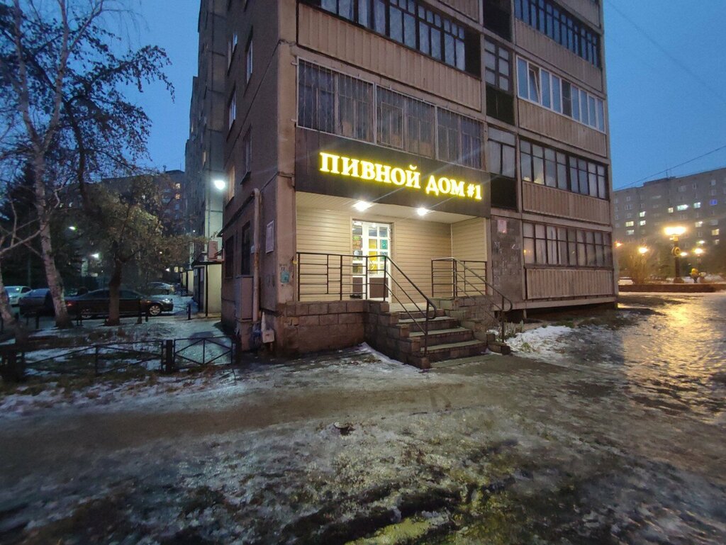 Bira dükkanı Пивной дом № 1, Magnitogorsk, foto