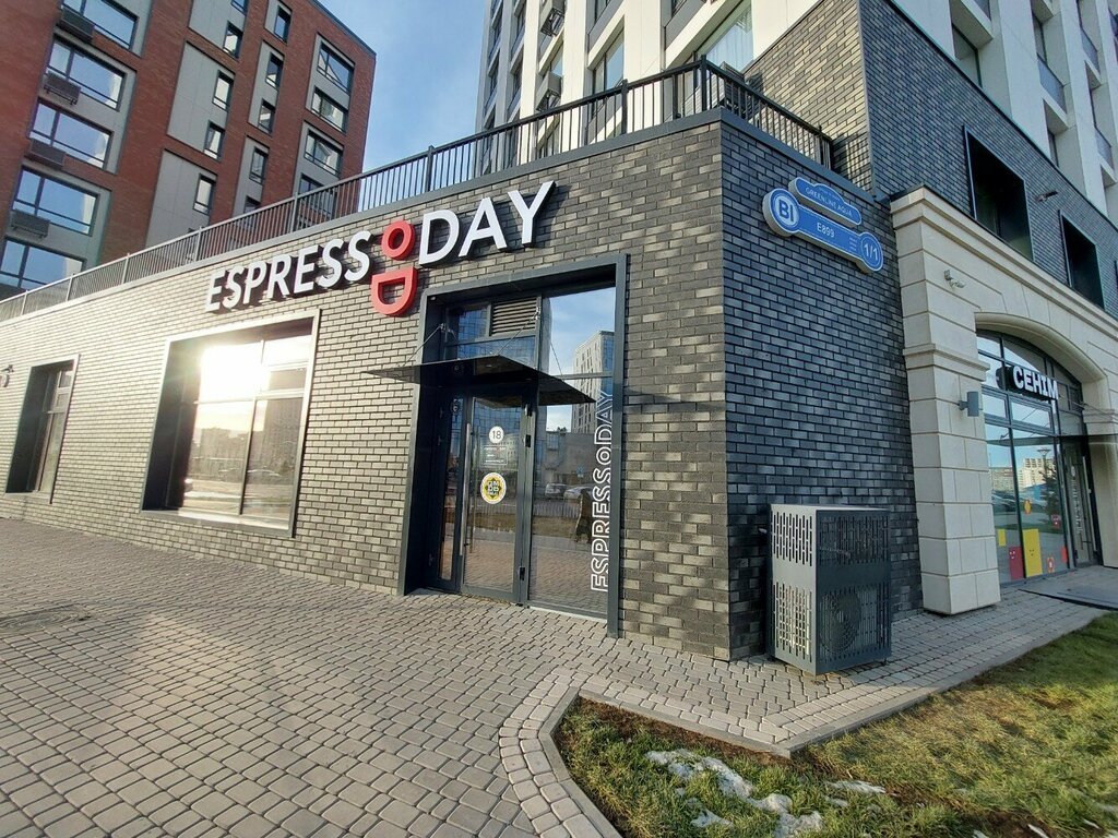 Kahve dükkanları Espresso Day, Astana, foto