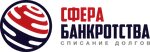 Сфера Банкротства (gorodskoy okrug Volgograd, Traktorozavodskiy City Administrative District, Dzerzhinskogo Square, 1В), gerçek kişilerin iflası  Volgograd'dan