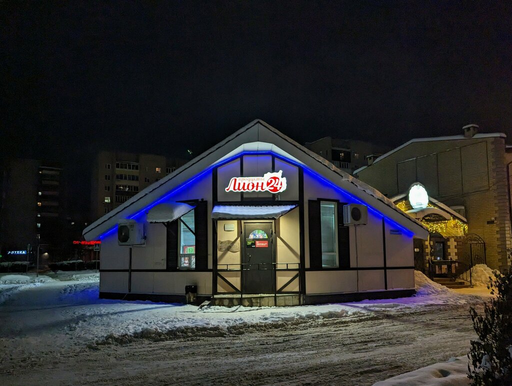 Market Продукты 24, Velikie Luky, foto