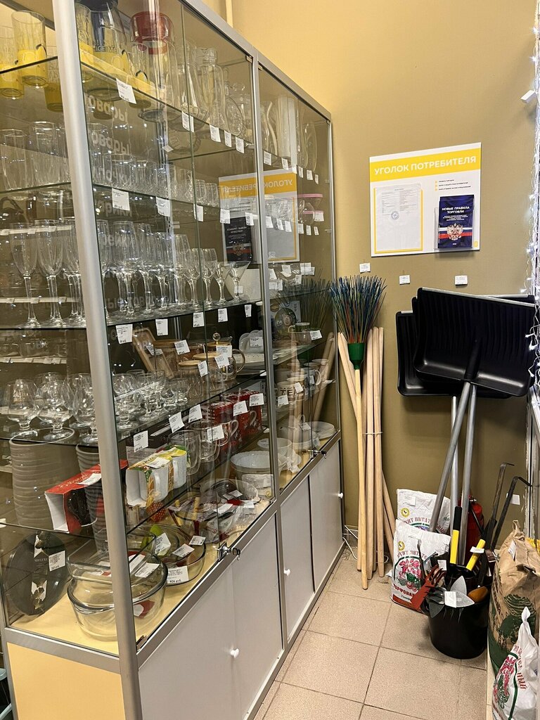 Ev temizlik ürünleri ХозМир, Mariy El Cumhuriyeti, foto