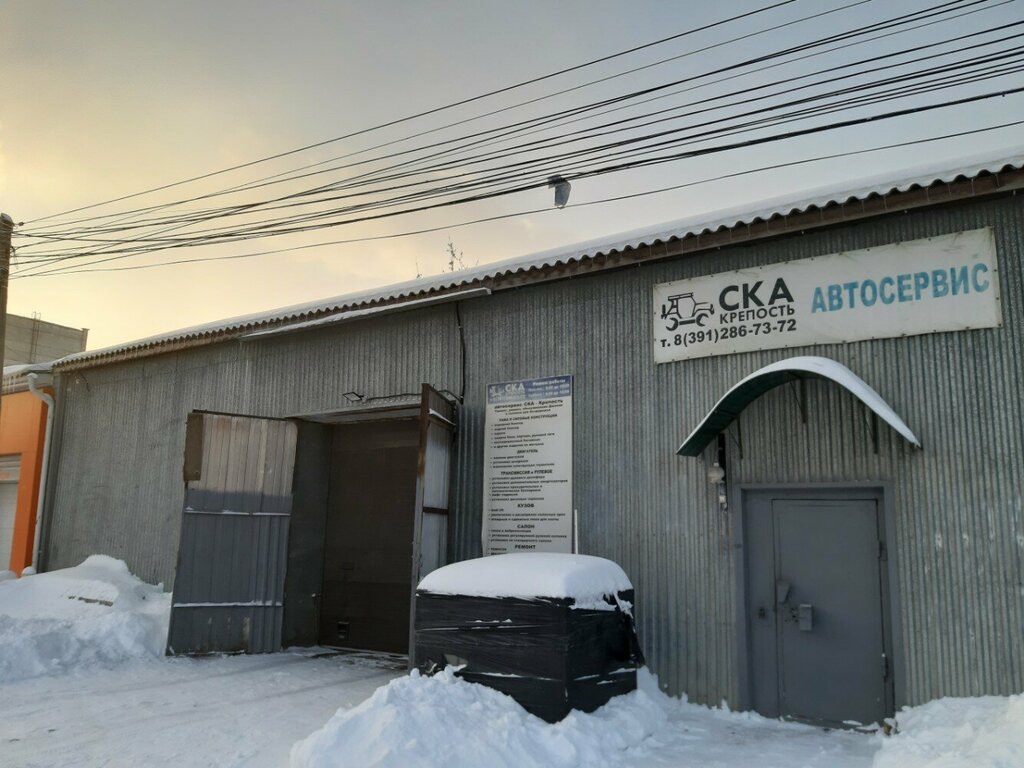 Otomobil servisi Tsentr podgotovki vnedorozhnikov SKA-Krepost, Krasnoyarsk, foto