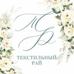 Textile_neru (ulitsa Karla Marksa No:23/1), yatak üreticileri  Nerungri'den