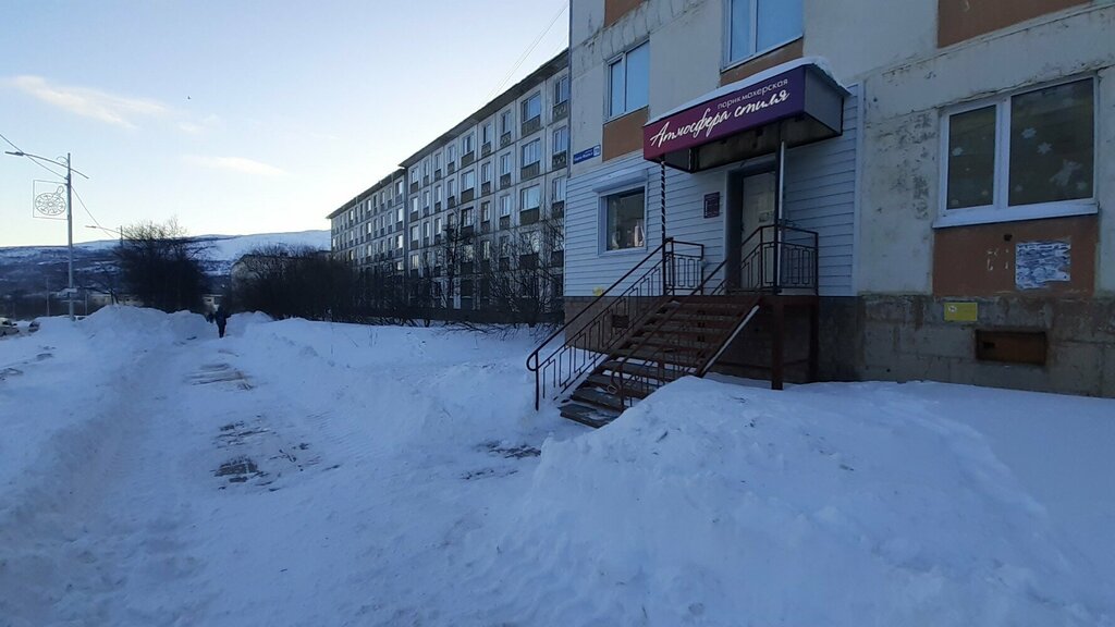 Kuaförler Атмосфера стиля, Magadan, foto