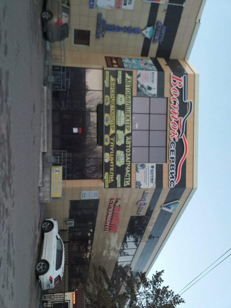 Balıkçılık ekipman firmaları Vse dlya rybalki, Temirtav, foto