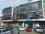Профессиональная униформа (Prirechenskaya ulitsa No:2/2, Urban-Type Settlement of Sirius), üniforma üreticileri  Krasnodarski krayından