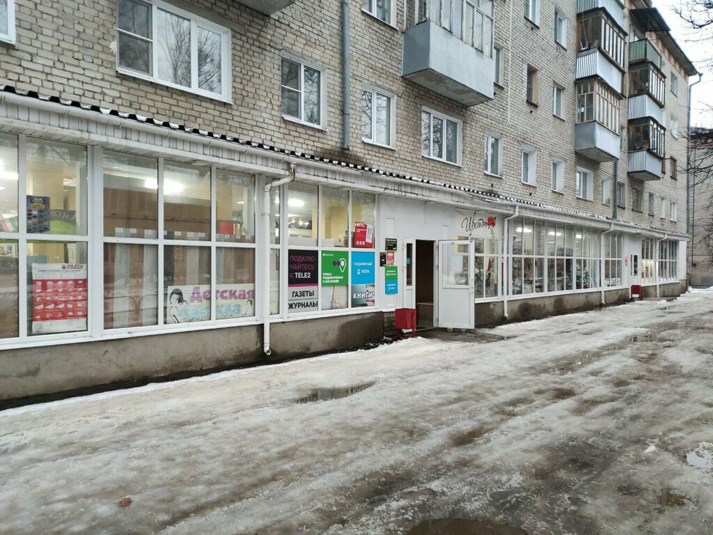 Büyük mağazalar Сороковой, Kovrov, foto