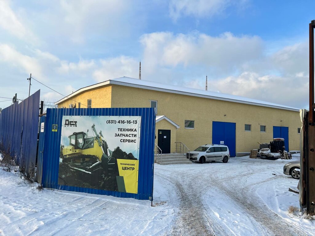 Yol yapım ekipmanları Тракторный центр, Nijegorodskaya oblastı, foto