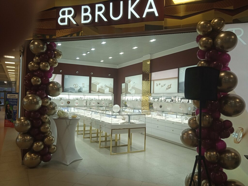 Kuyumcular Бриллиантовая ручка, Uzlovaya, foto