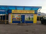 Спецодежда (ulitsa Voyevody Velyaminova No:24), üniforma üreticileri  Usman'dan
