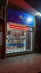 Adım Elektrik (Paşapınarı Cad., No:12, Safranbolu, Karabük), elektrik ve elektrikli ürün mağazası  Safranbolu'dan