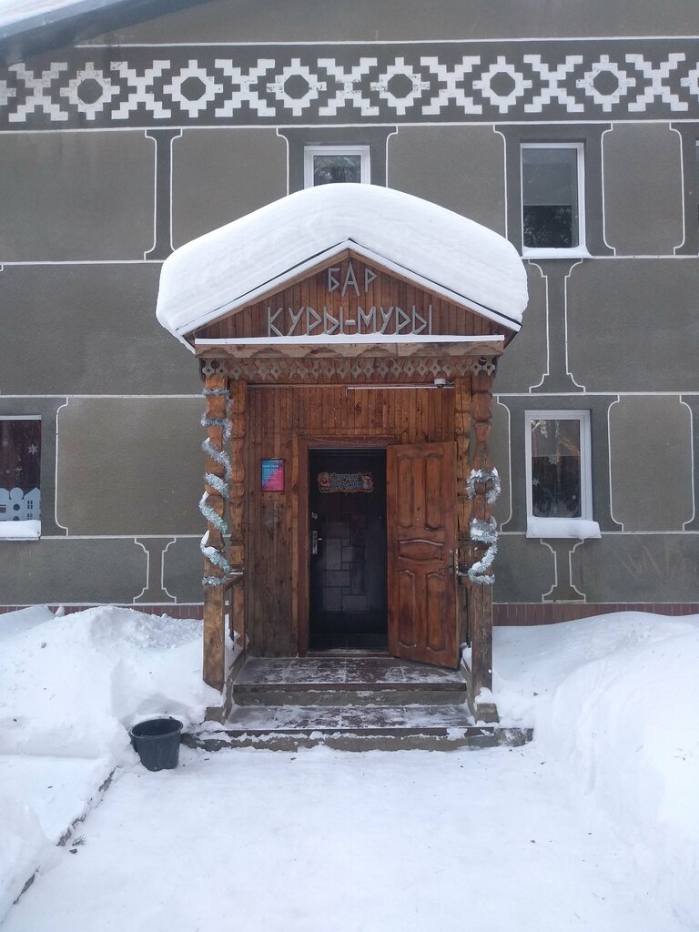 Kafe Куры-муры, Kedrovy, foto