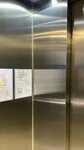 Lift Guru (Ugreshskaya Street No:17с3), torna işleri  Moskova'dan