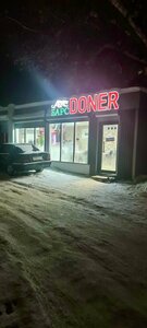 Bars Doner (ulitsa Maksimova No:2А, City of Kazan), fast food  Kazan'dan