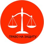 Право на Защиту (Kosmonavtov Highway No:111Е), toptancılar  Perm'den
