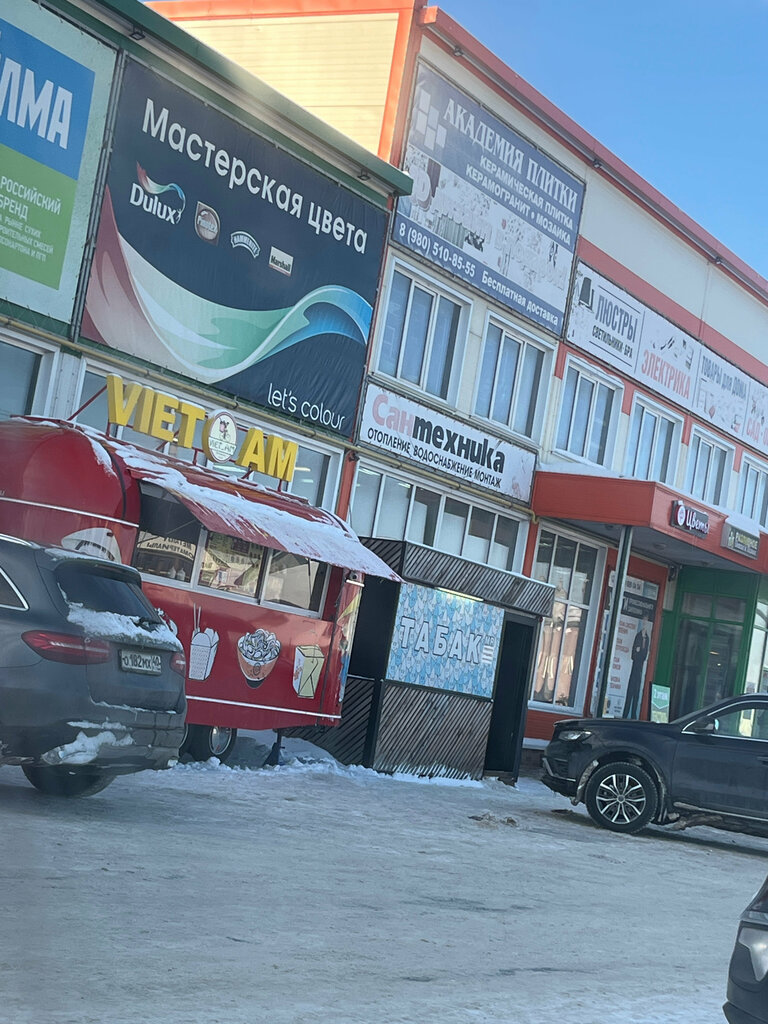 Fast food Шаурма +, Kalujskaya oblastı, foto