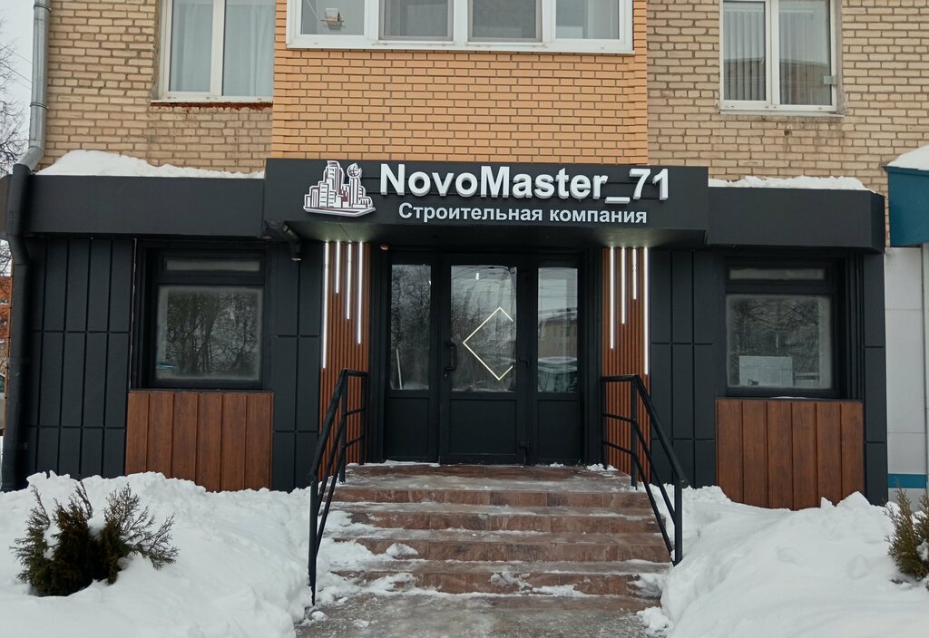 i̇nşaat firmaları NovoMaster_71, Novomoskovsk, foto