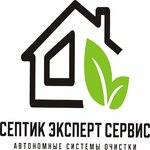 Septik Expert Service (Gelendzhikskiy Avenue No:356), foseptik çukurları  Gelencik'ten
