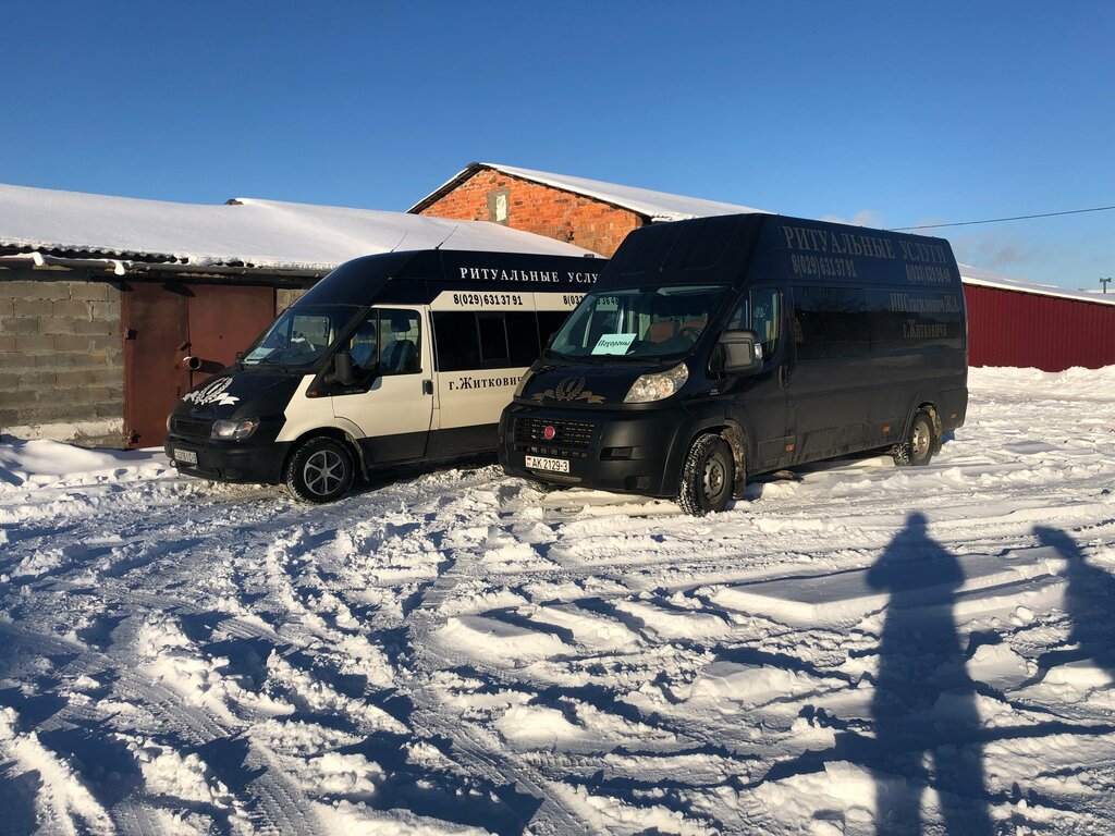 Cenaze hizmetleri Ритуальные услуги, Zhytkavichy, foto