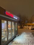Shawarma (Marshala Chuykova Street No:40/1), fast food  Kazan'dan
