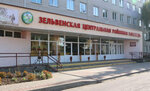 Bolnitsa Tsentralnaya Rayonnaya (Balnichny Lane No:5), hastaneler  Zelva'dan