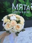 Мята (Oktyabrskaya ulitsa No:67), çiçekçiler  Plast'tan