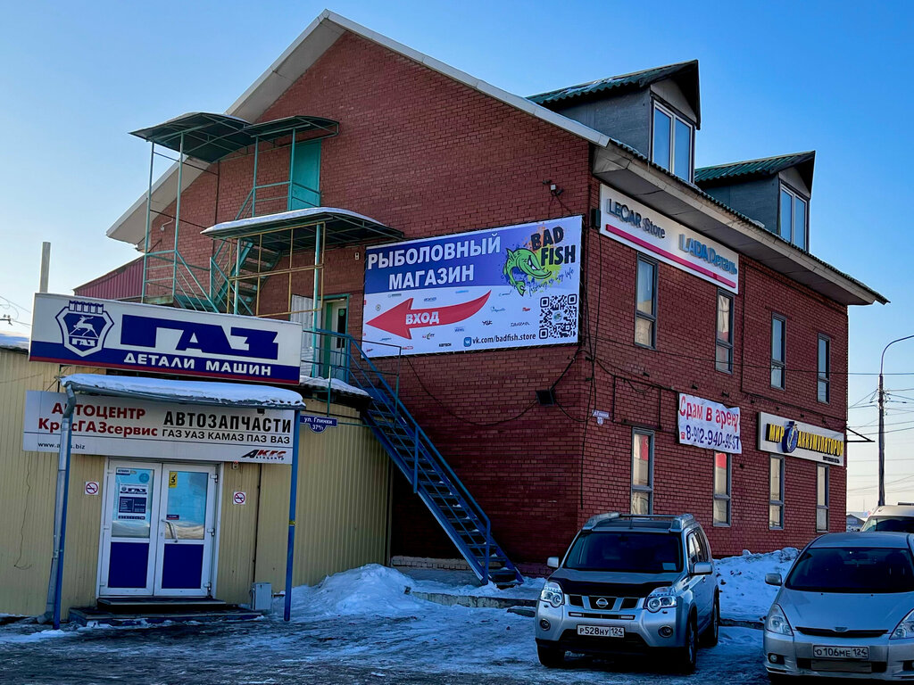 Balıkçılık ekipman firmaları Bad Fish, Krasnoyarsk, foto