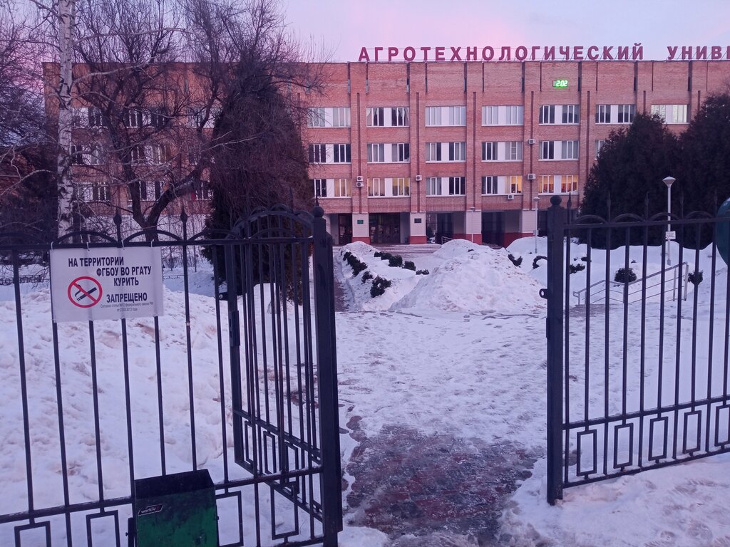 Kültür ve eğlence parkları Pavel Kostychev Public Garden, Riazan, foto