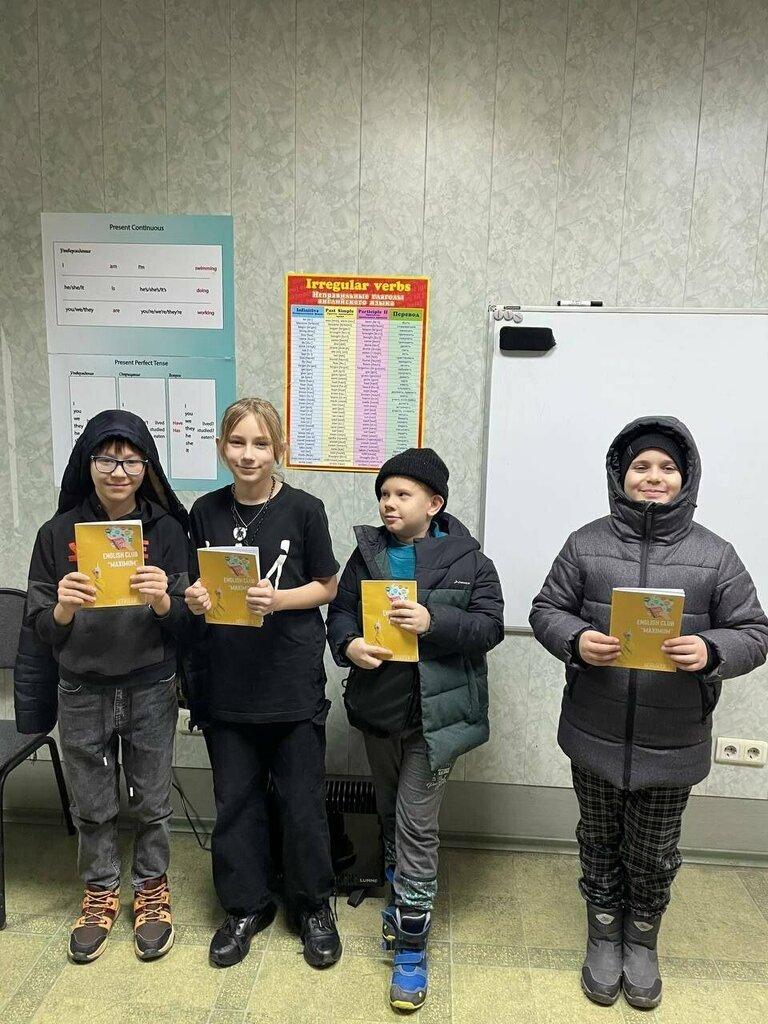 Yabancı dil kursları Maksimum, Rostov‑na‑Donu, foto