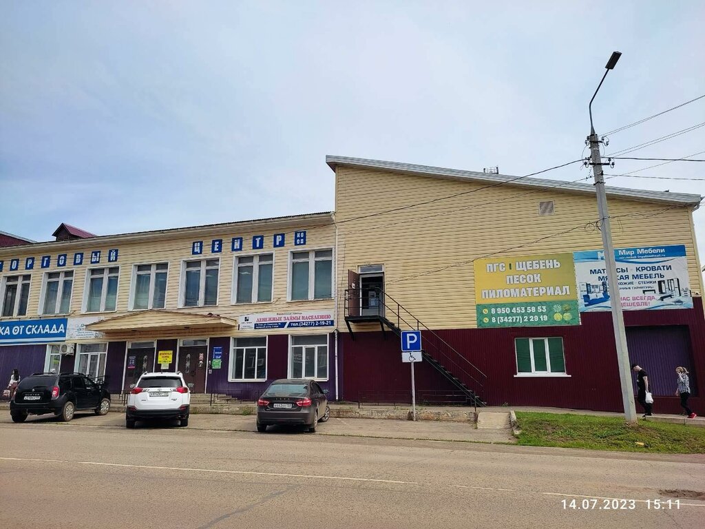 Mobilya mağazaları Мир Мебели, Permski krayı, foto