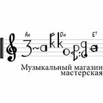 3-Akkorda (Novokurkinskoye Highway No:51, Moscow), enstrüman mağazaları  Moskova'dan