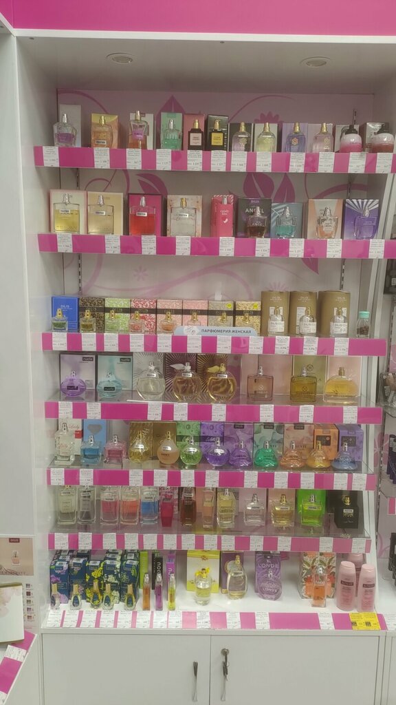 Kozmetik ve parfümeri mağazaları Белита, Samara, foto