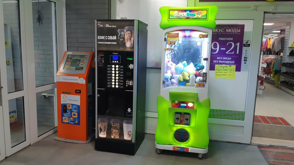Çocuk oyunları ve oyuncakları Автомат игрушек, Minsk, foto