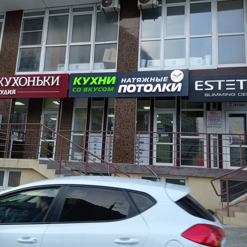 Mutfak mobilyaları Cuisines with taste, Anapa, foto